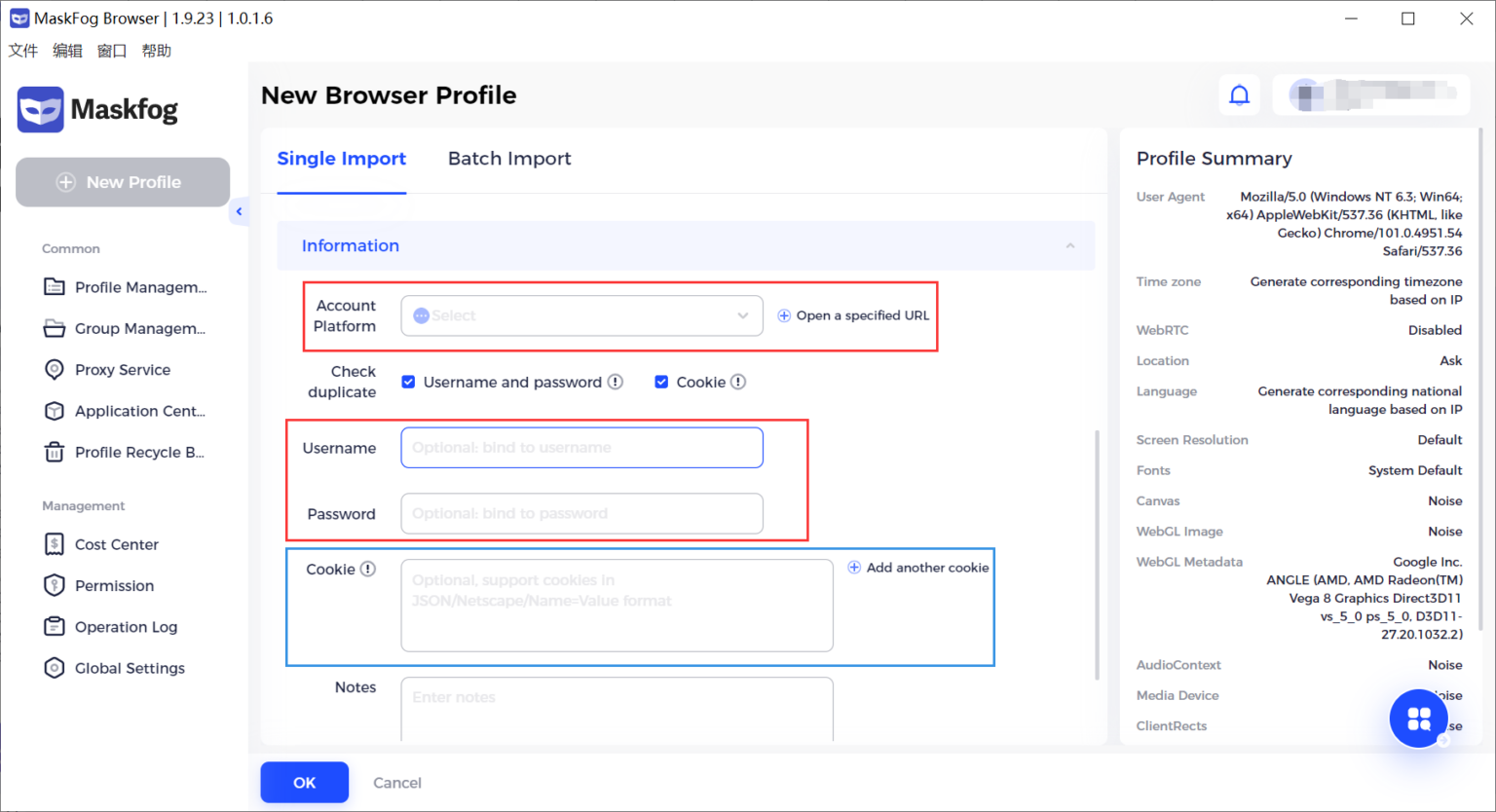 Create Profiles – Maskfog Browser – The Best Virtual Browser and Cleanest Proxy