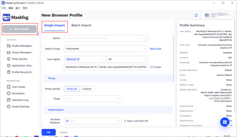 Create Profiles Maskfog Browser The Best Virtual Browser And Cleanest Proxy